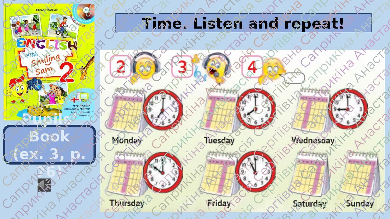 Презентація з англійської мови "Doing things" Lesson 2 | Презентація. Англійська мова