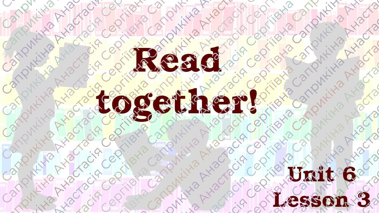 Презентація з англійської мови "Doing things" Lesson 3 | Презентація. Англійська мова