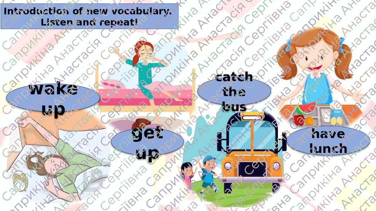 Презентація з англійської мови "Doing things" Lesson 3 | Презентація. Англійська мова