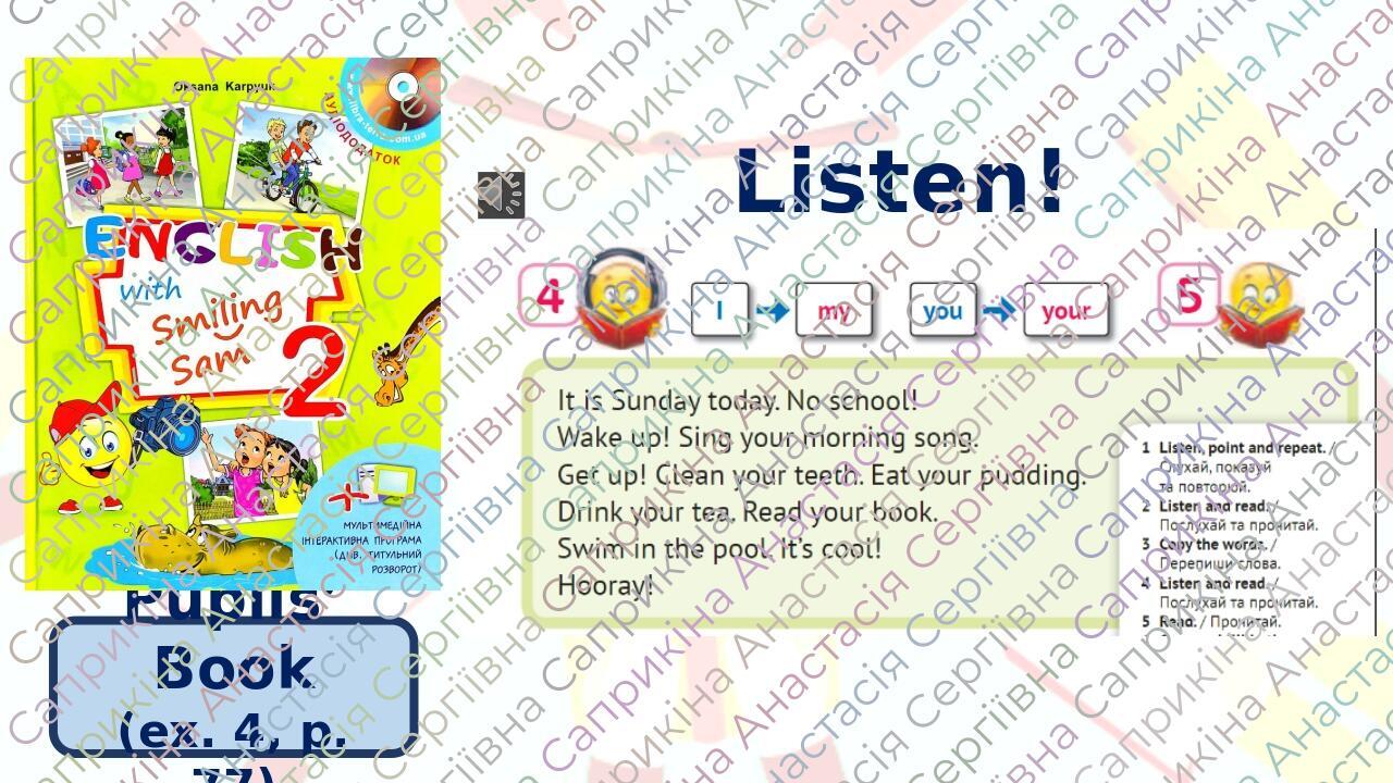 Презентація з англійської мови "Doing things" Lesson 3 | Презентація. Англійська мова