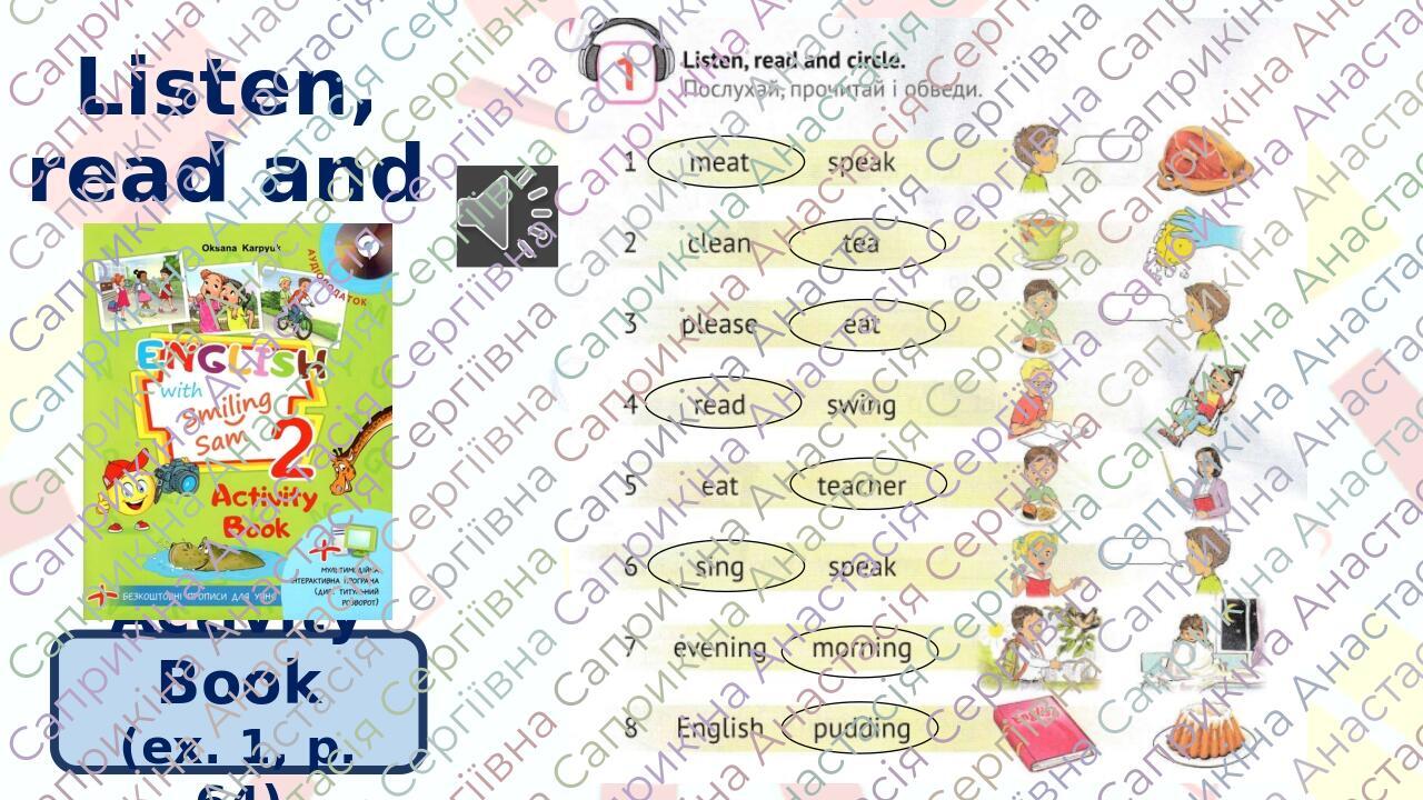 Презентація з англійської мови "Doing things" Lesson 3 | Презентація. Англійська мова