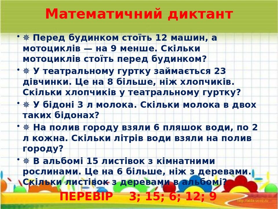 4 4