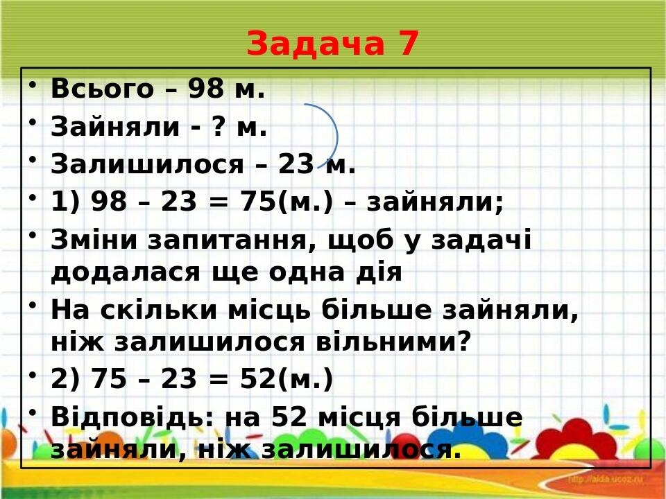 4 4