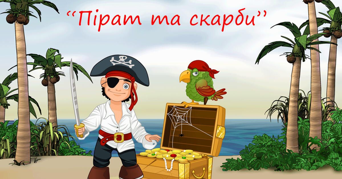 Диференціація звуків та букв п-б. | Презентація. Логопед