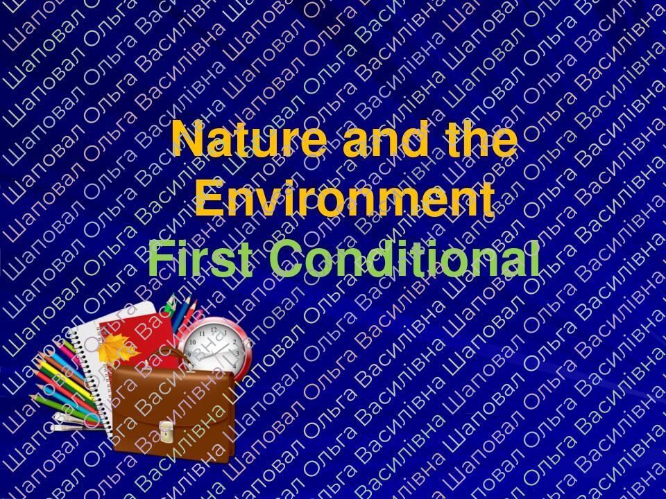 Nature and the Environment. First Conditional | Презентація. Англійська мова