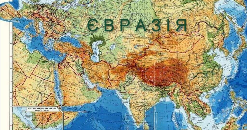 7 клас Практична робота 10 1 частина Позначення на контурній карті назв географічних об