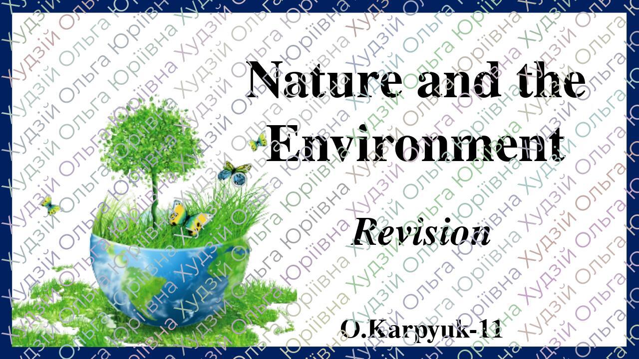 Презентація "Nature and the Environment. Revision" | Презентація ...