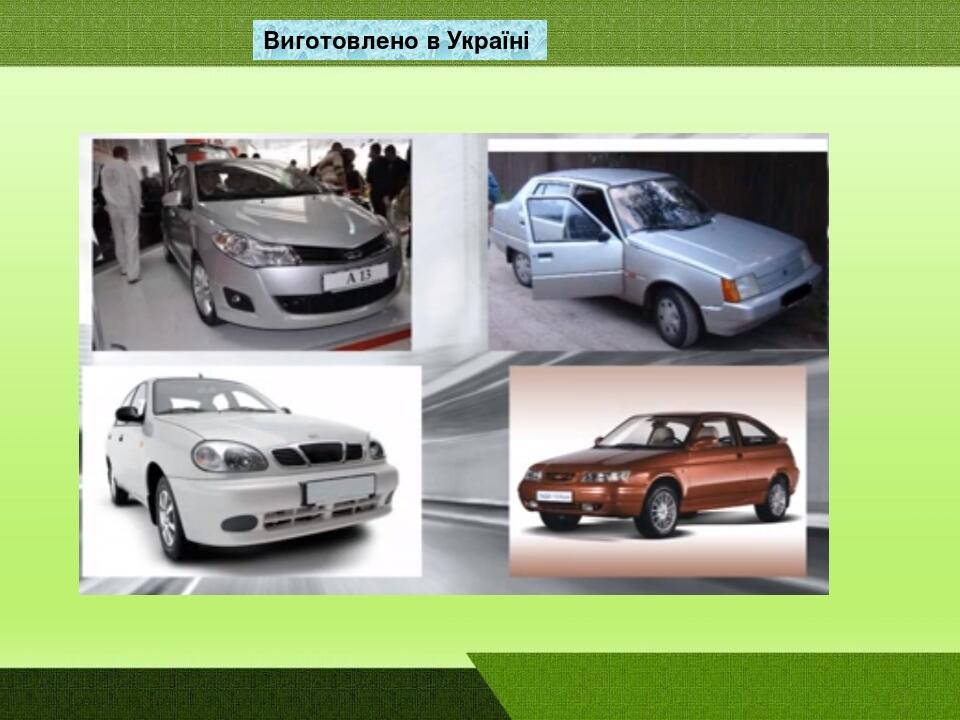 Презентація Практична робота №7 Позначення на контурній карті