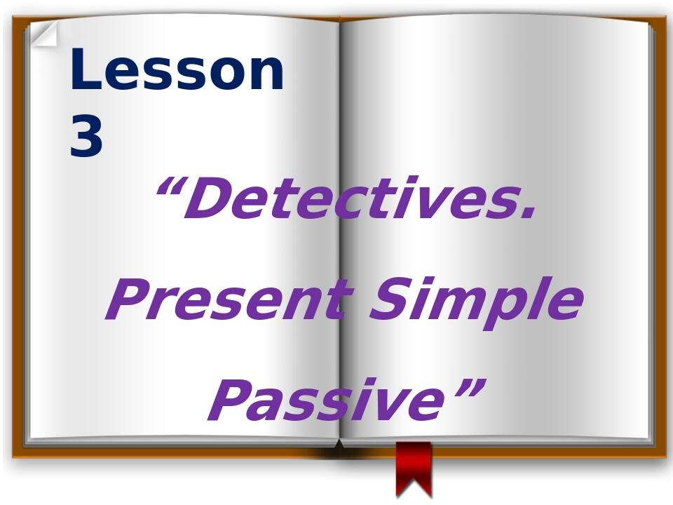 Презентація до уроку 3 "Detectives. Present Simple Passive ...