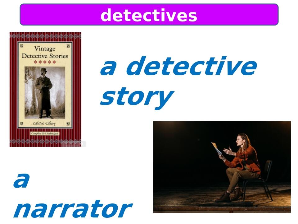 Презентація до уроку 3 "Detectives. Present Simple Passive ...