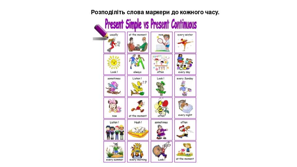 Презентація Prepare 5 Unit 12 Grammar | Презентація. Англійська мова