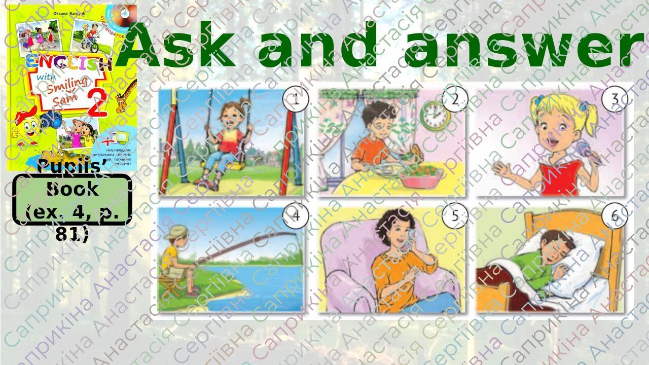 Презентація "What are they doing?" Unit 6/lesson 7. | Презентація ...