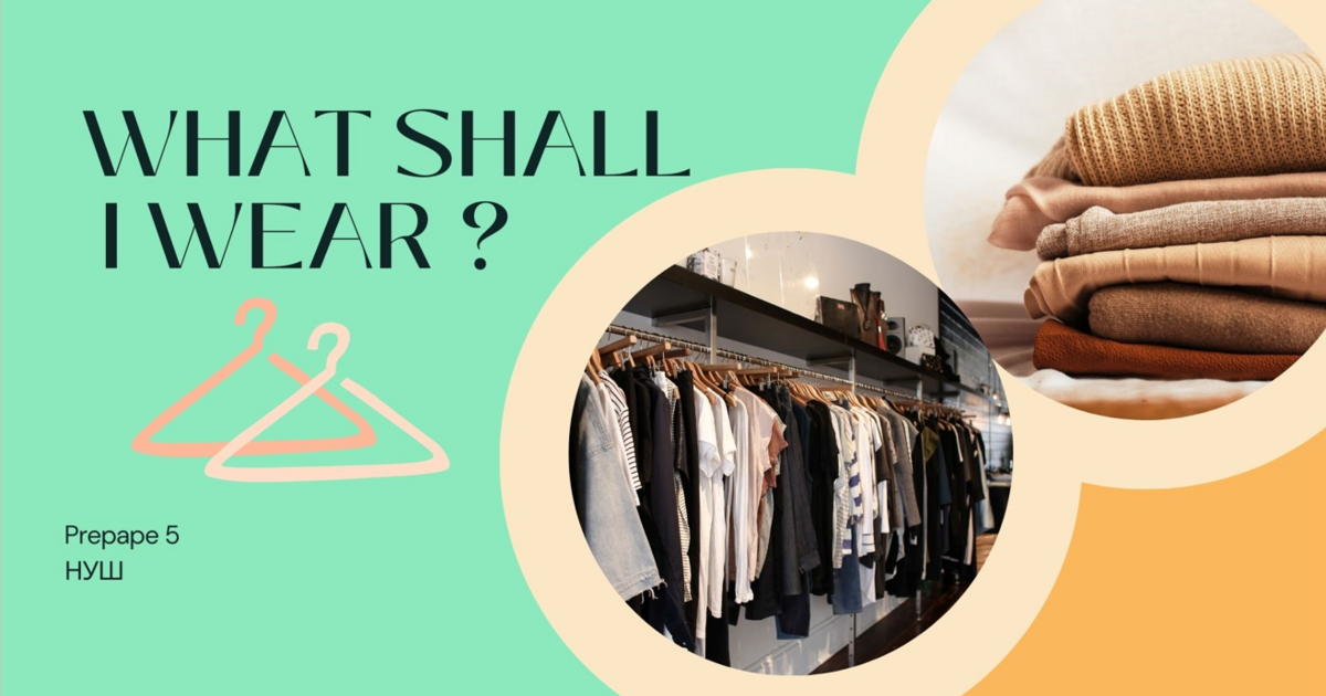 Презентація "Одяг" ( What shall I wear? )нуш | . Англійська мова