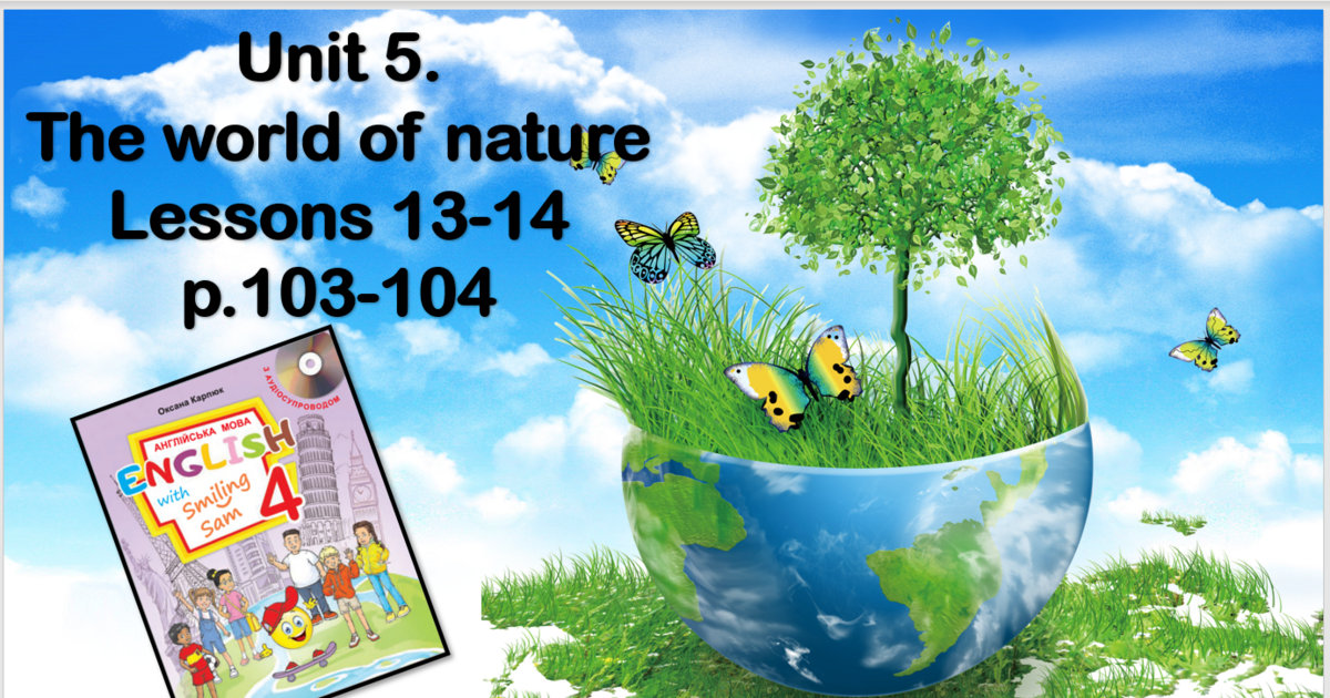 Презентація "The world of nature Lessons 13-14" | Презентація ...