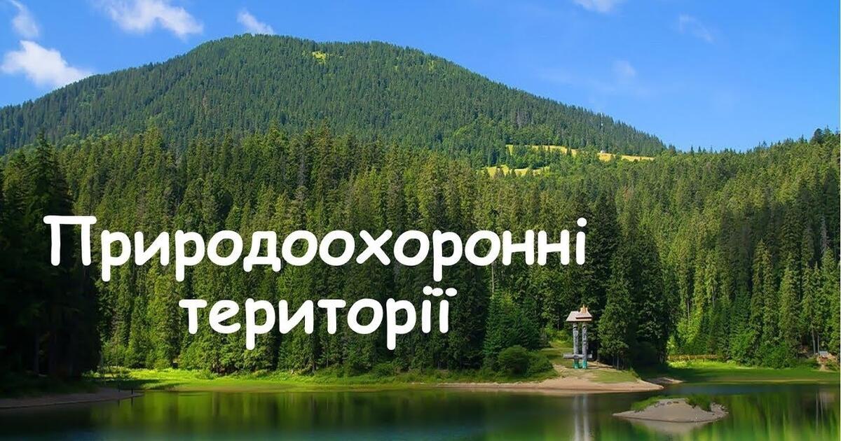 8 клас Практична робота №10 Позначення на контурній карті обєктів