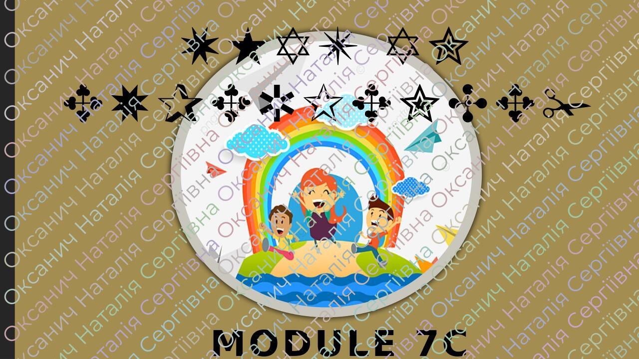 What an experience! What happened? Module 7c | Презентація. Англійська мова