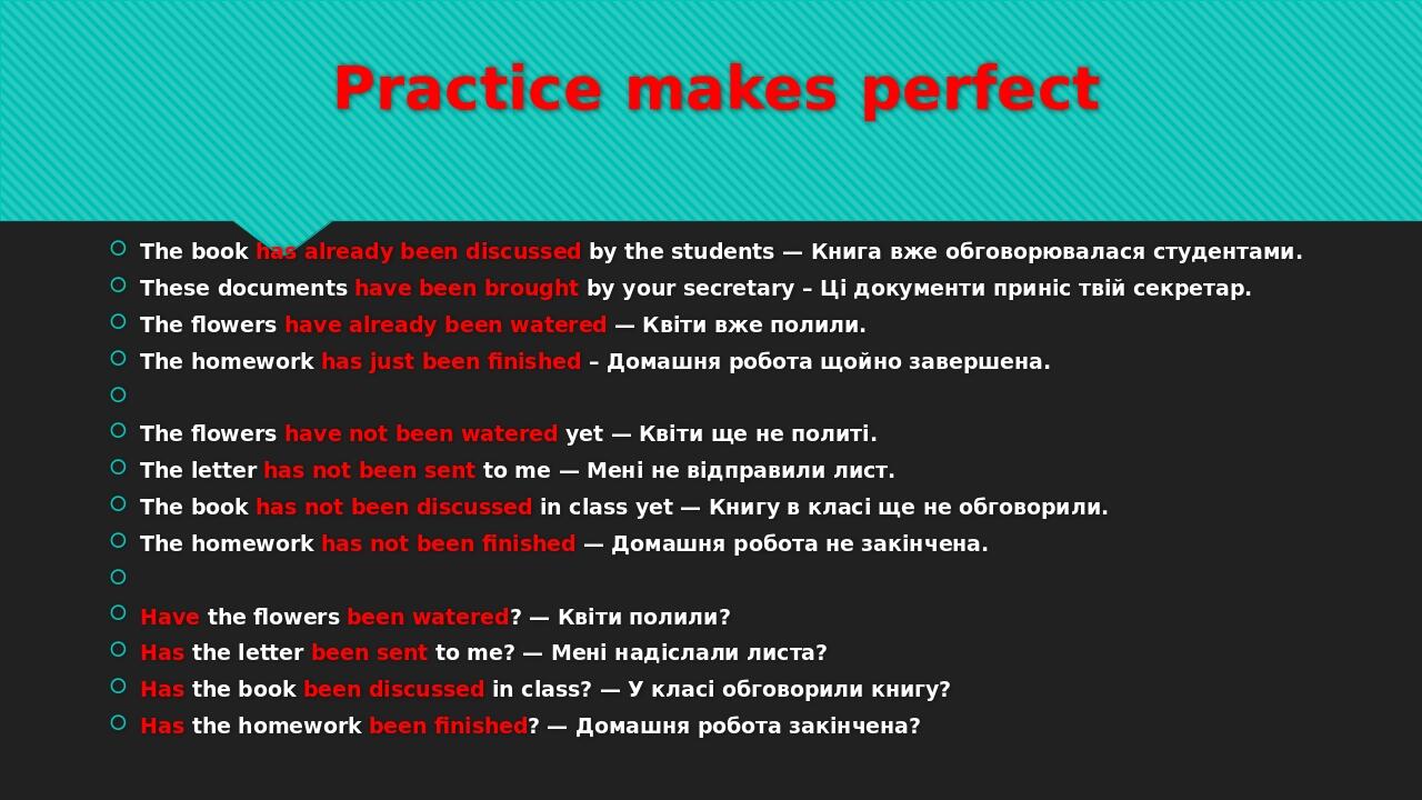 Презентація на тему "Present Perfect Passive voice" | Презентація ...