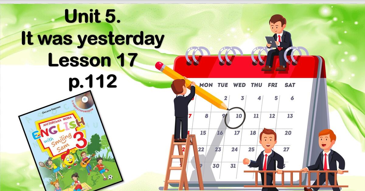 Презентація "It was yesterday Lesson 17" | Презентація. Англійська мова
