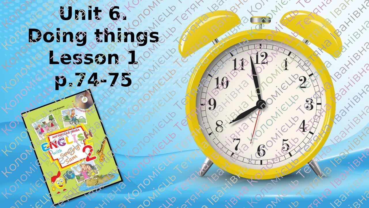 Презентація "Unit 6. Doing things. Lesson 1" | Презентація. Англійська мова