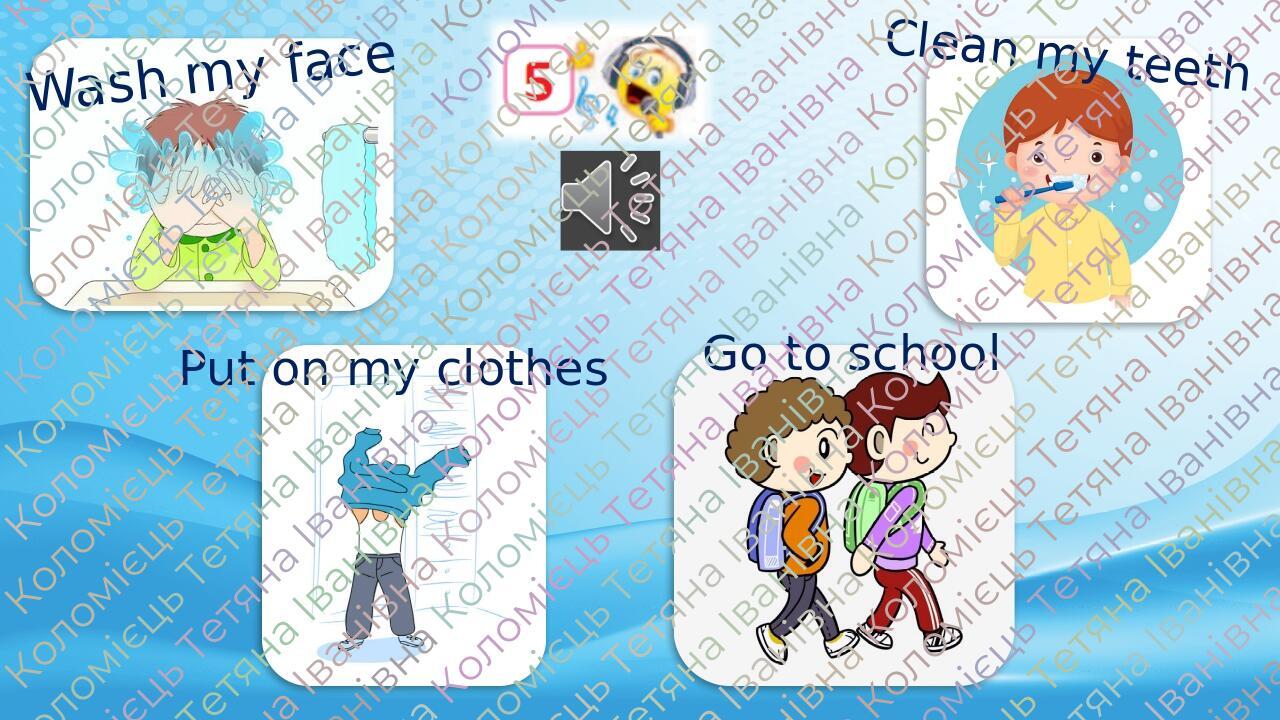 Презентація "Unit 6. Doing things. Lesson 1" | Презентація. Англійська мова