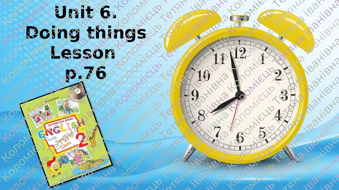 Презентація "Unit 6. Doing things. Lesson 2" | Презентація. Англійська мова