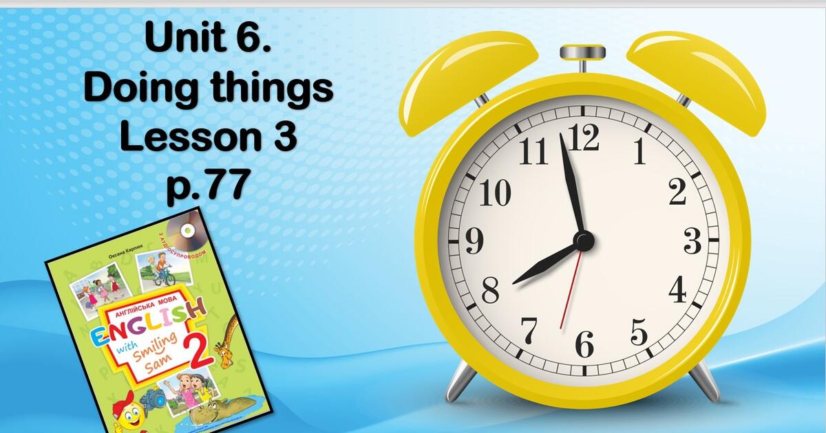 Презентація "Unit 6. Doing things. Lesson 3" | Презентація. Англійська мова
