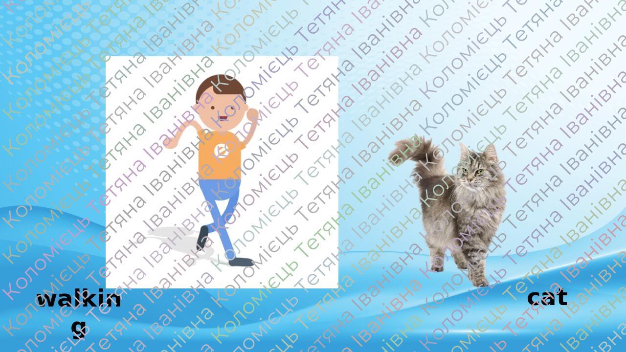 Презентація "Unit 6. Doing things. Lesson 4" | Презентація. Англійська мова