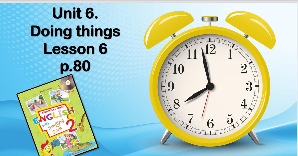 Презентація "Unit 6. Doing things. Lesson 6" | Презентація. Англійська мова