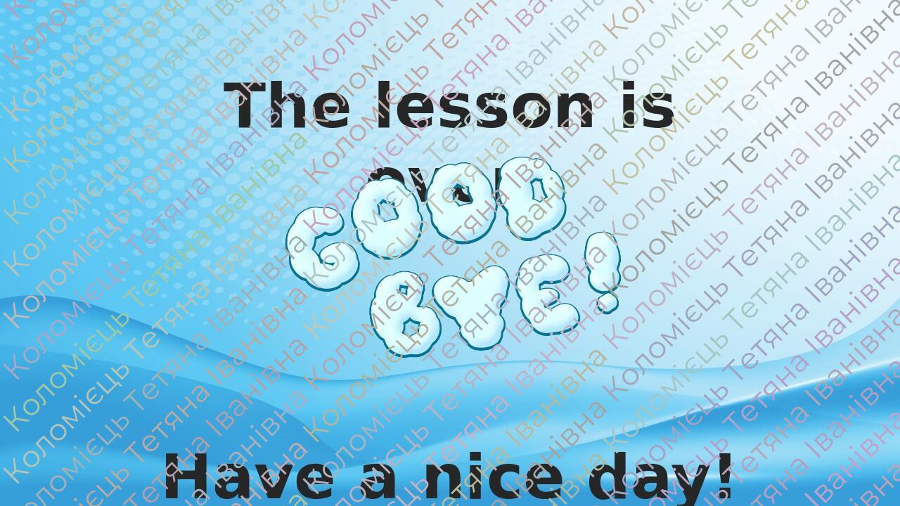 Презентація "Unit 6. Doing things. Lesson 8" | Презентація. Англійська мова