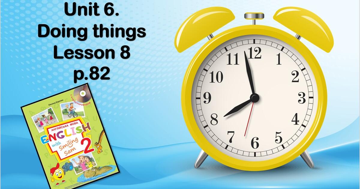 Презентація "Unit 6. Doing things. Lesson 8" | Презентація. Англійська мова