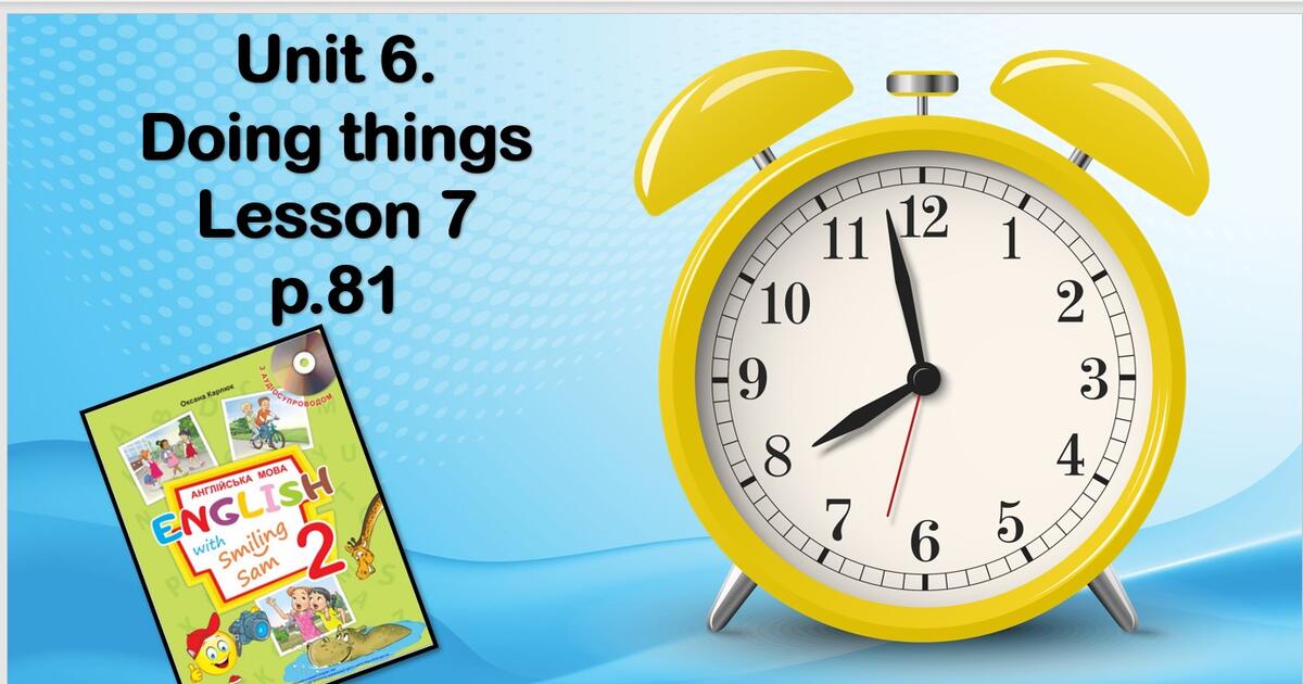 Презентація "Unit 6. Doing things. Lesson 7" | Презентація. Англійська мова