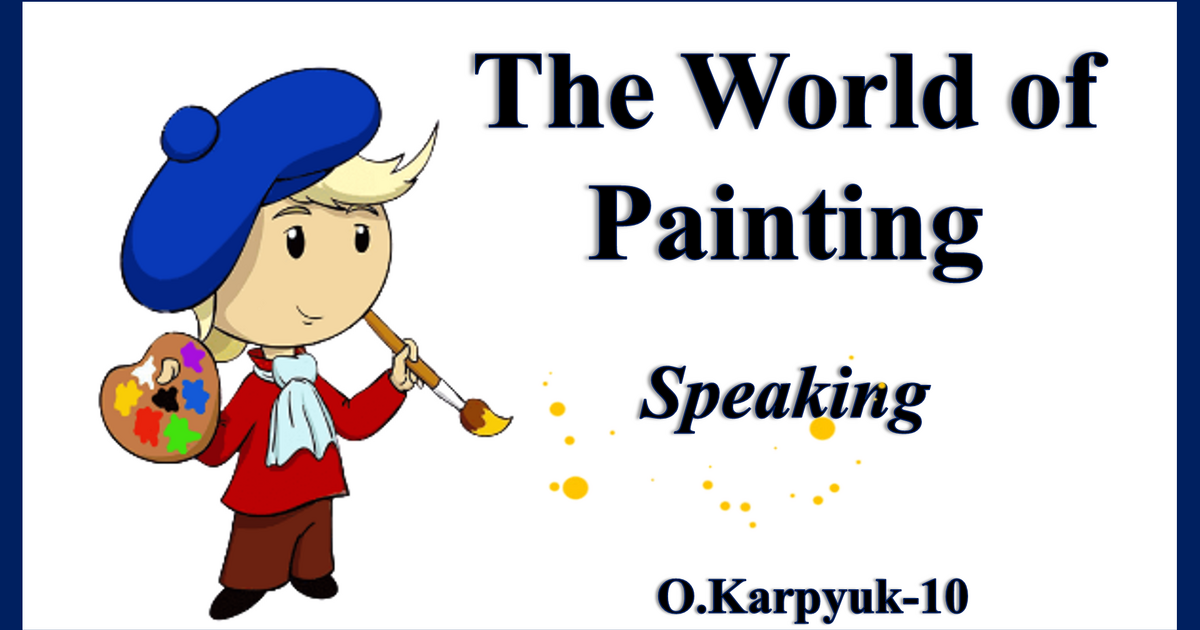 Презентація "The World of Painting. Speaking" | Презентація. Англійська ...