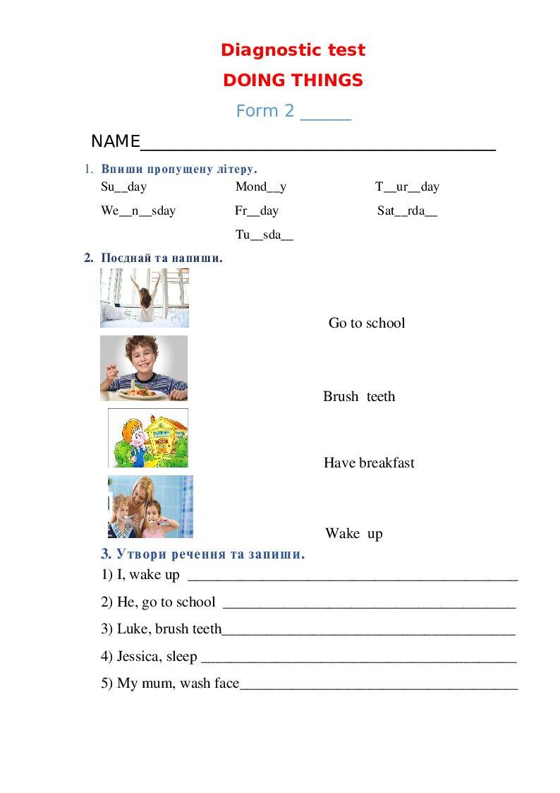 Діагностична робота з англійської мови на тему "Doing things" для учнів 2 класу за підручником О ...
