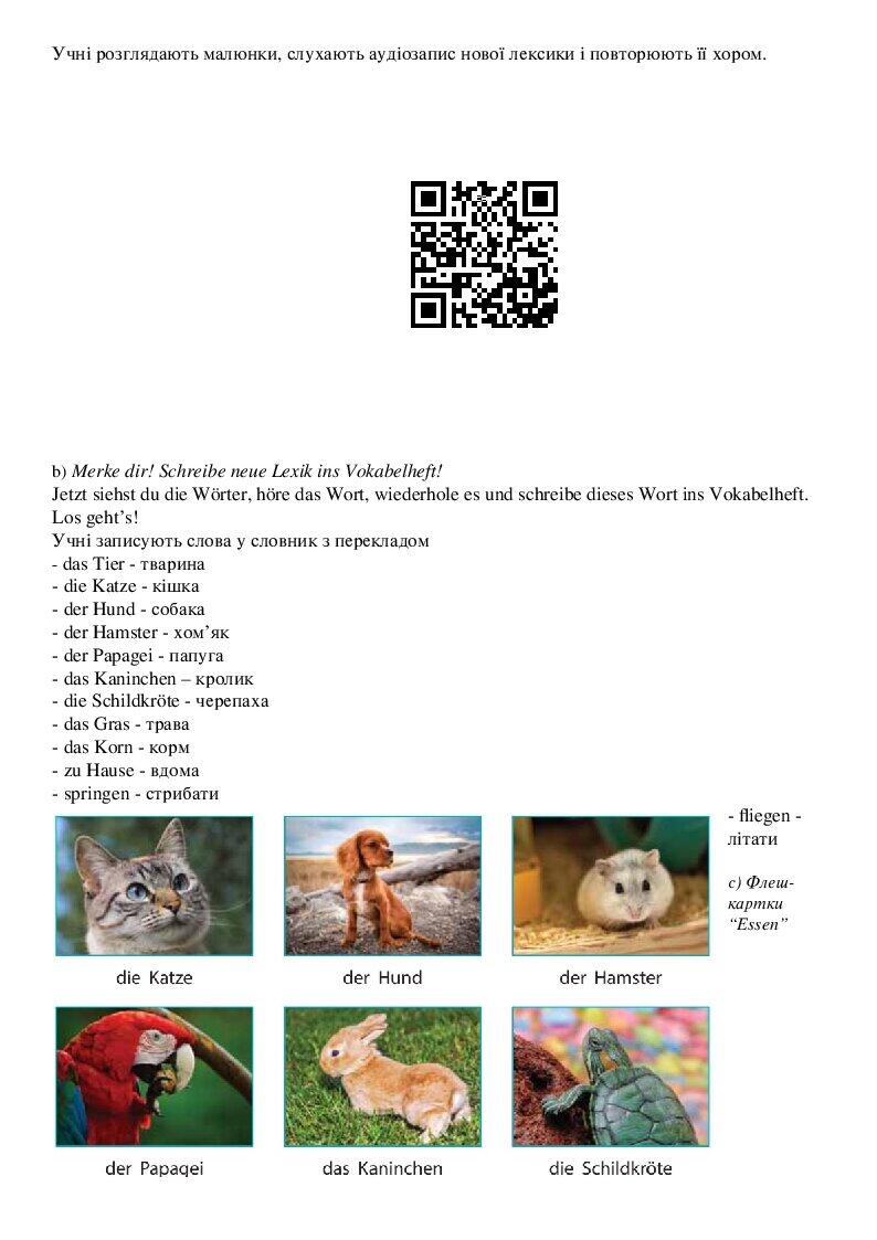 Thema 37: Mein Lieblingstier. Мій домашній улюбленець | Конспект ...