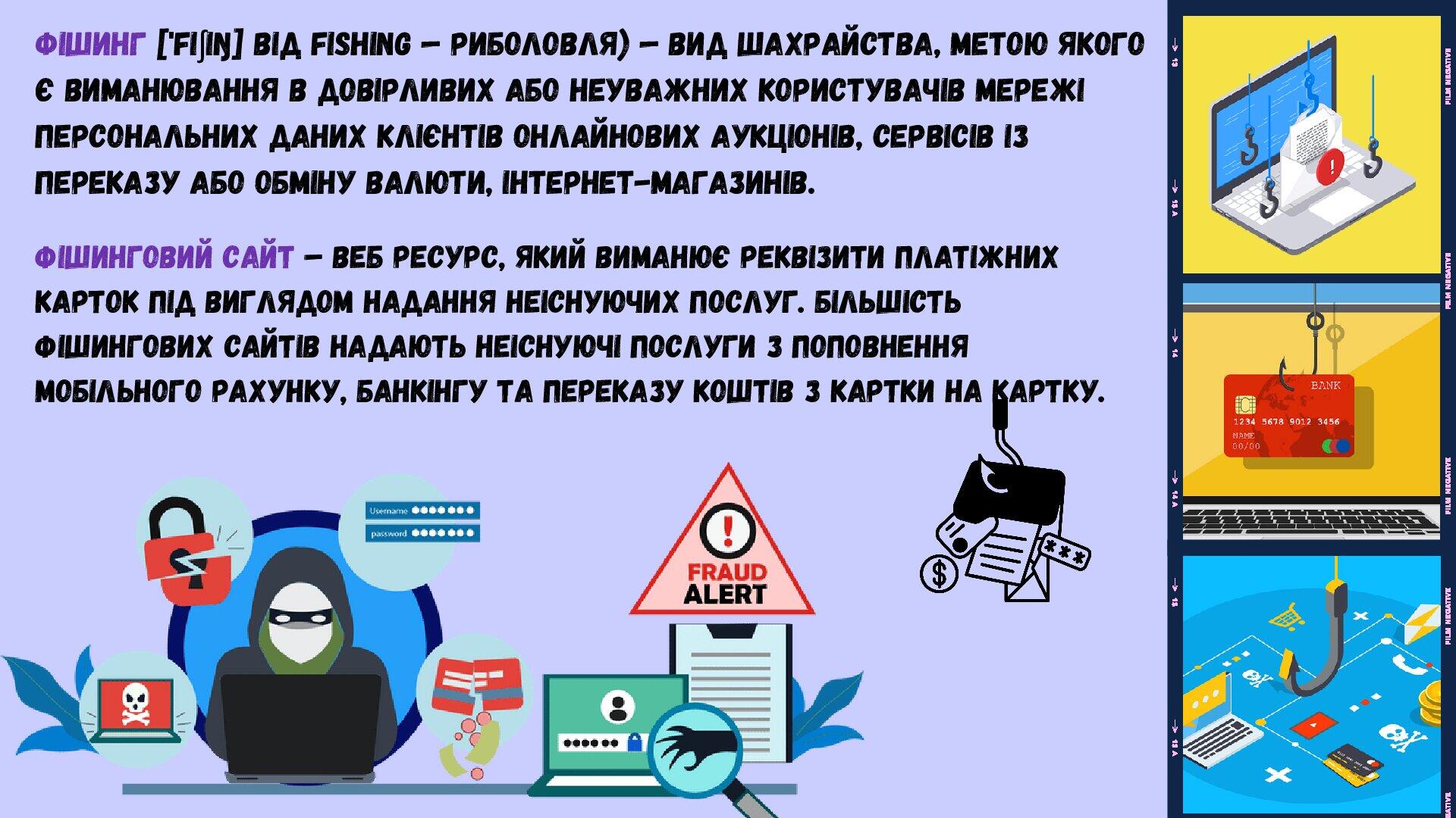 Презентація для 5 класу на тему Безпека вдома Презентація Здоров