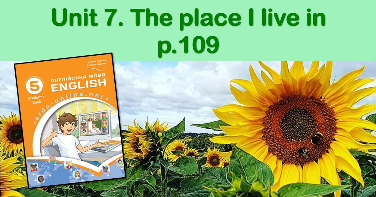 Презентація до уроку 2 в 5 класі "Unit 7. The place I live in p.109 ...