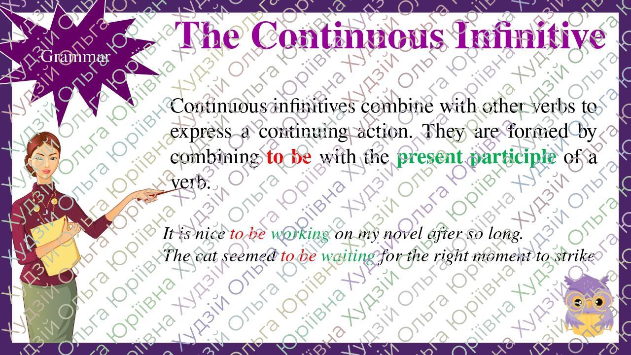 Презентація " Infinitive " | Презентація. Англійська мова