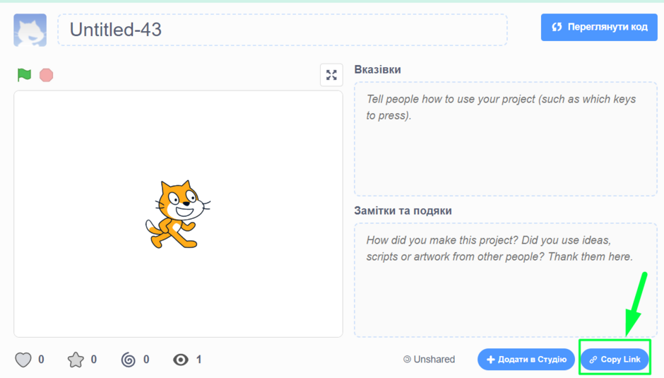 Як працювати зі Scratch online? | . Інформатика