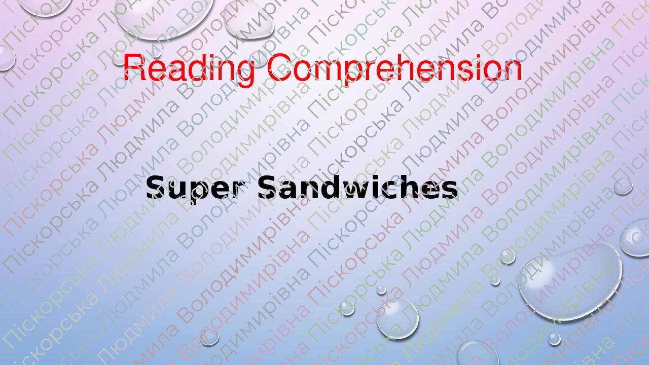 Урок-презентація Reading Comprehension "Super Sandwiches" | Презентація ...