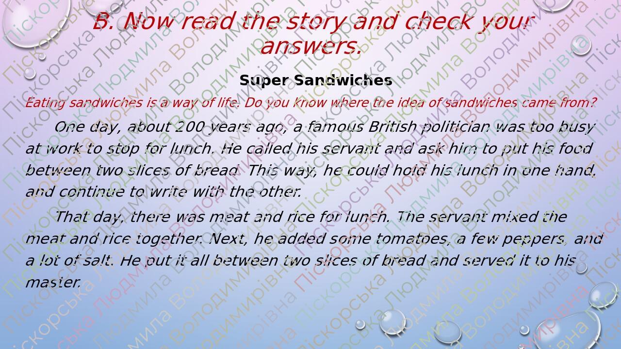 Урок-презентація Reading Comprehension "Super Sandwiches" | Презентація ...