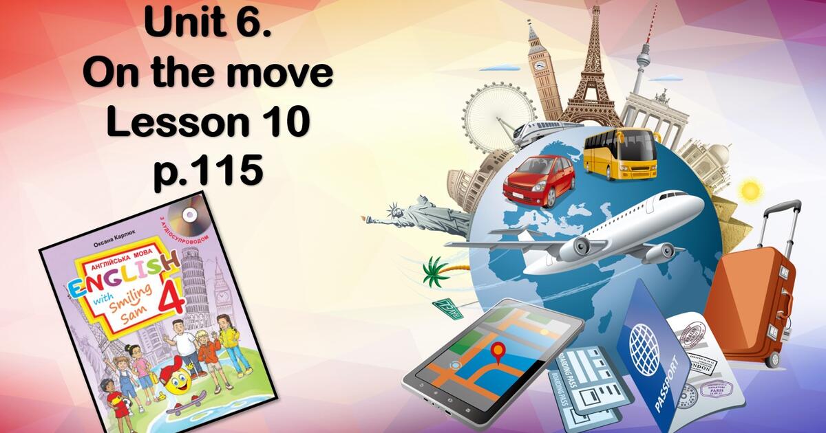 Презентація "Unit 6. On the move. Lesson 10" | Презентація. Англійська мова