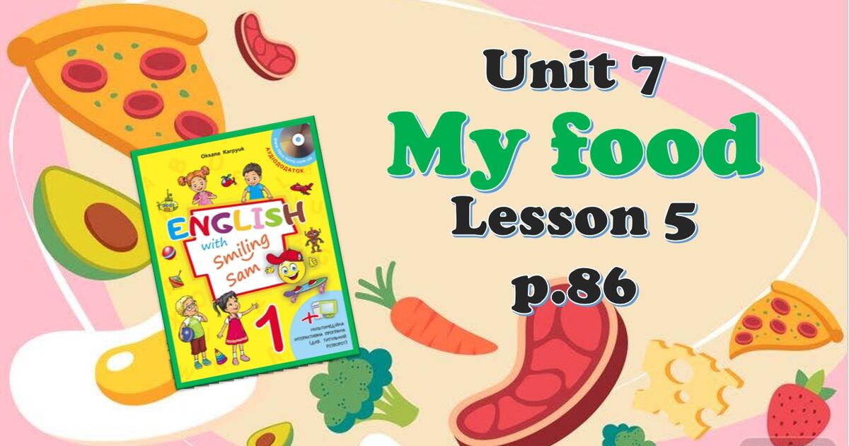 Презентація "Unit 7. MY FOOD. Lesson 5" | Презентація. Англійська мова