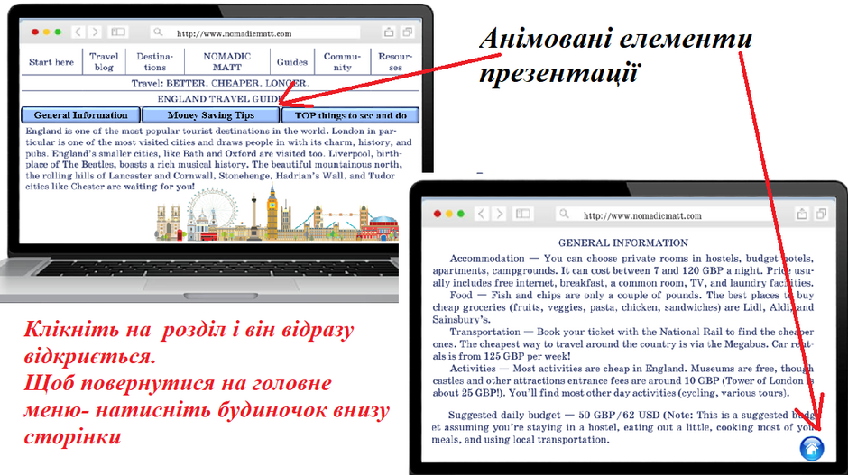Презентація " The UK today. Writing" | Презентація. Англійська мова