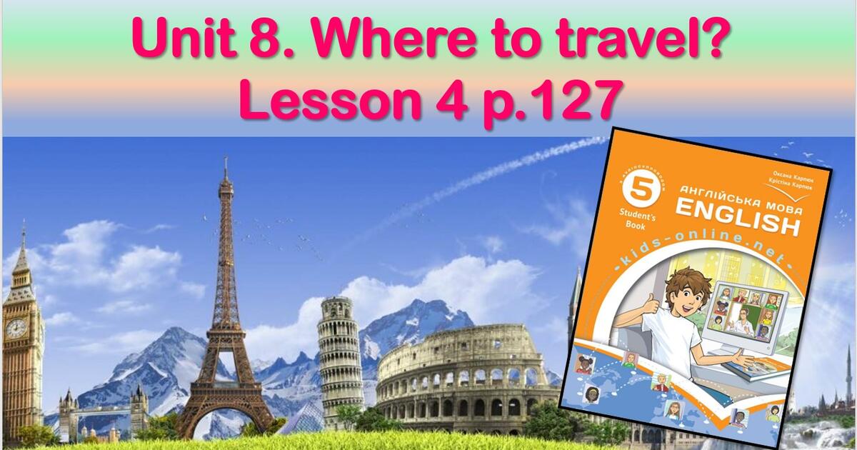 Презентація до уроку 4 в 5 класі "Unit 8. Where to travel? Lesson 4 p ...