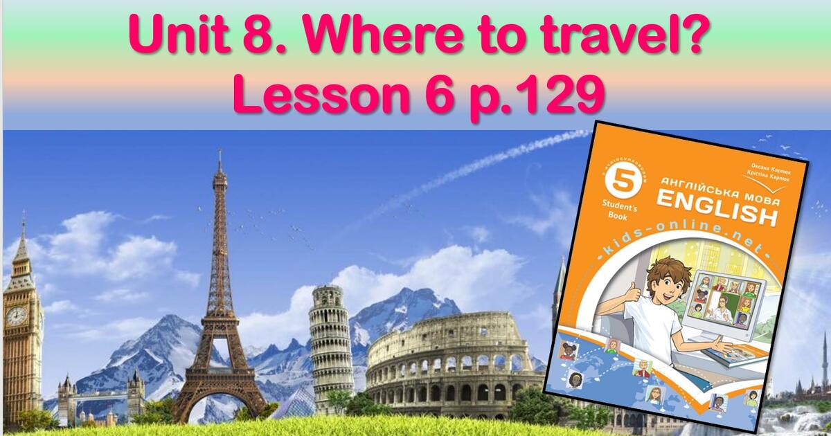 Презентація до уроку 6 в 5 класі "Unit 8. Where to travel? Lesson 6 p ...