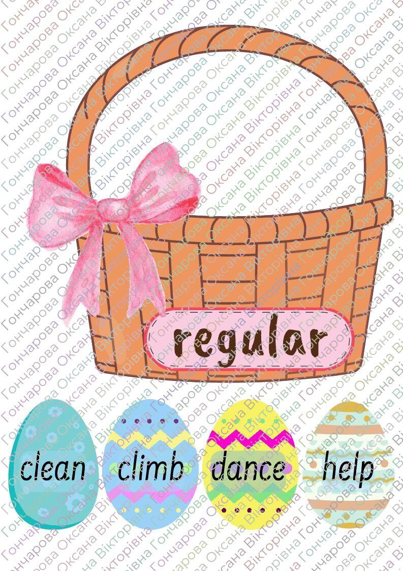 Easter baskets, regular and irregular verbs. (Великдень) | Інші ...