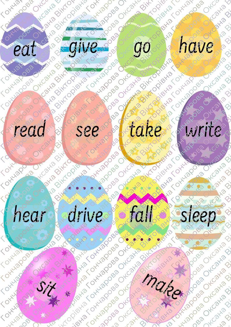 Easter baskets, regular and irregular verbs. (Великдень) | Інші ...