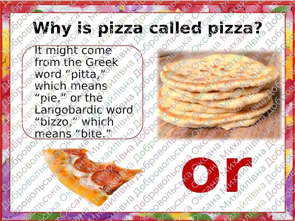 Презентація на тему "International Pizza Cake Day" | Презентація ...