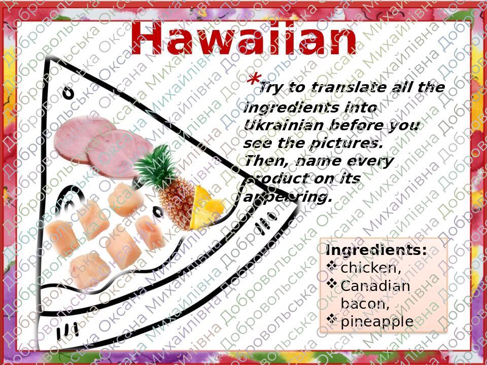 Презентація на тему "International Pizza Cake Day" | Презентація ...