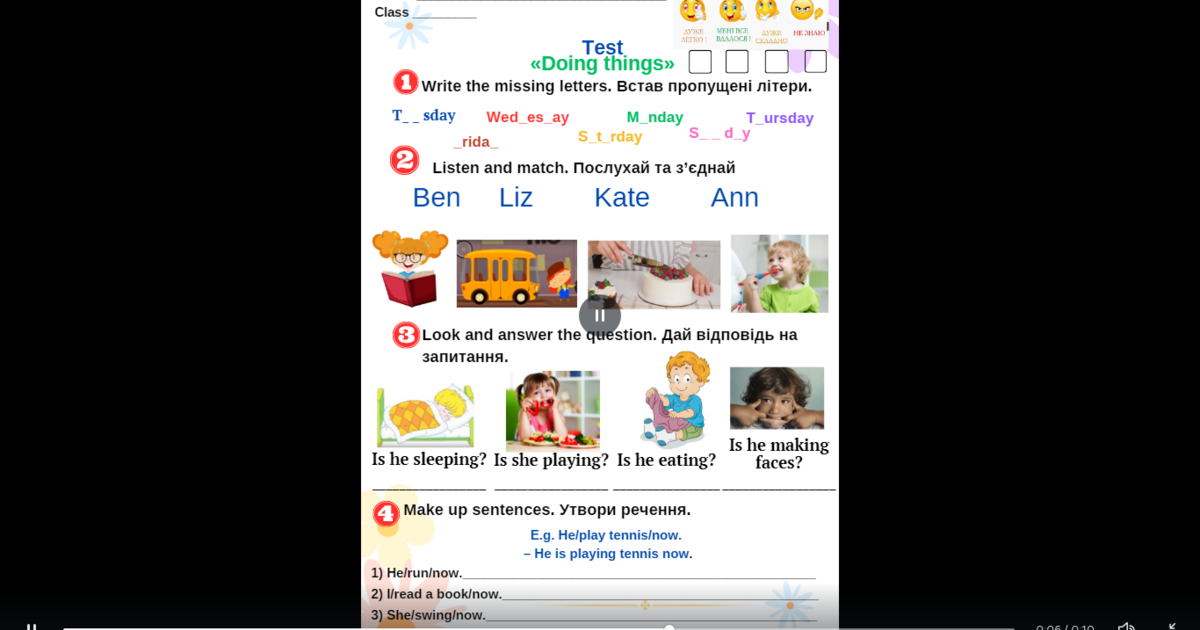 Діагностична робота 2 клас Карпюк. Unit 6 "Doing things " | Тест. Англійська мова
